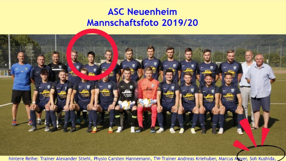 櫛田創(バチェロレッテ3)の年収は?物理学者とサッカーの二刀流でハイスペ！ | ゆるはぴトピックス